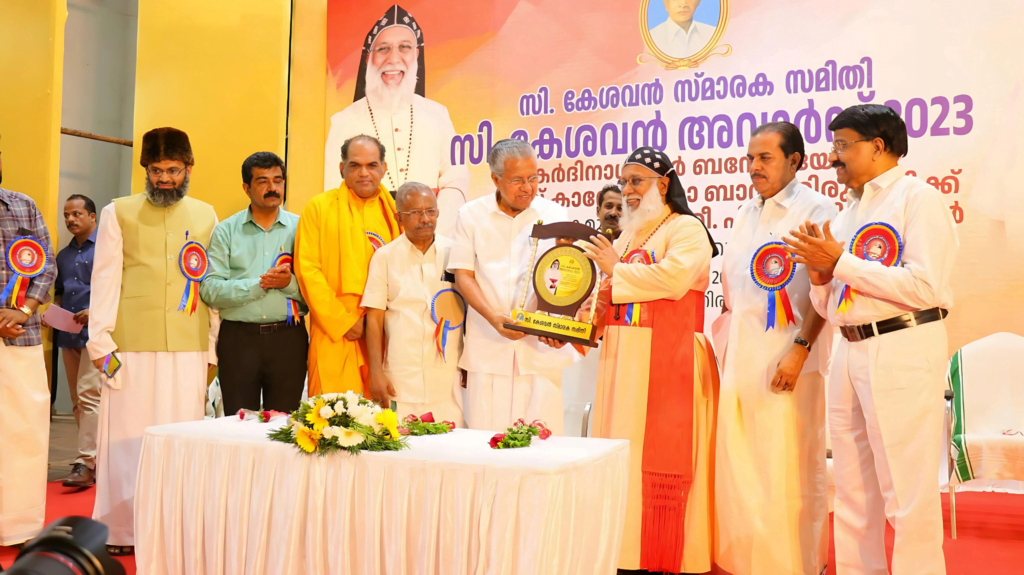 Cardinal Baselios Cleemis Honoured with C. Kesavan Award for Communal ...