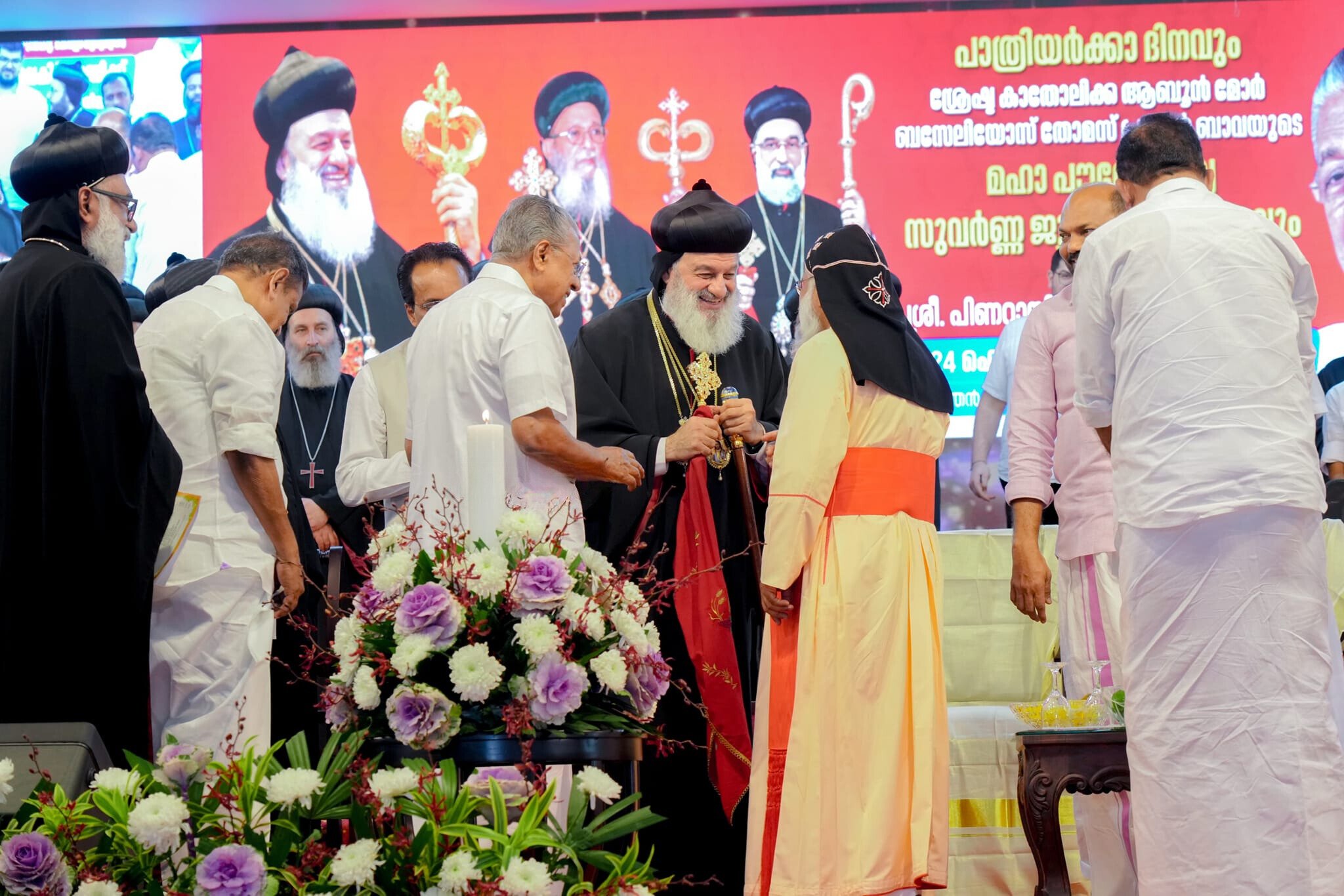 Ecumenical Unity Highlighted at Golden Jubilee: Syro-Malankara Catholicos and Patriarch of ...