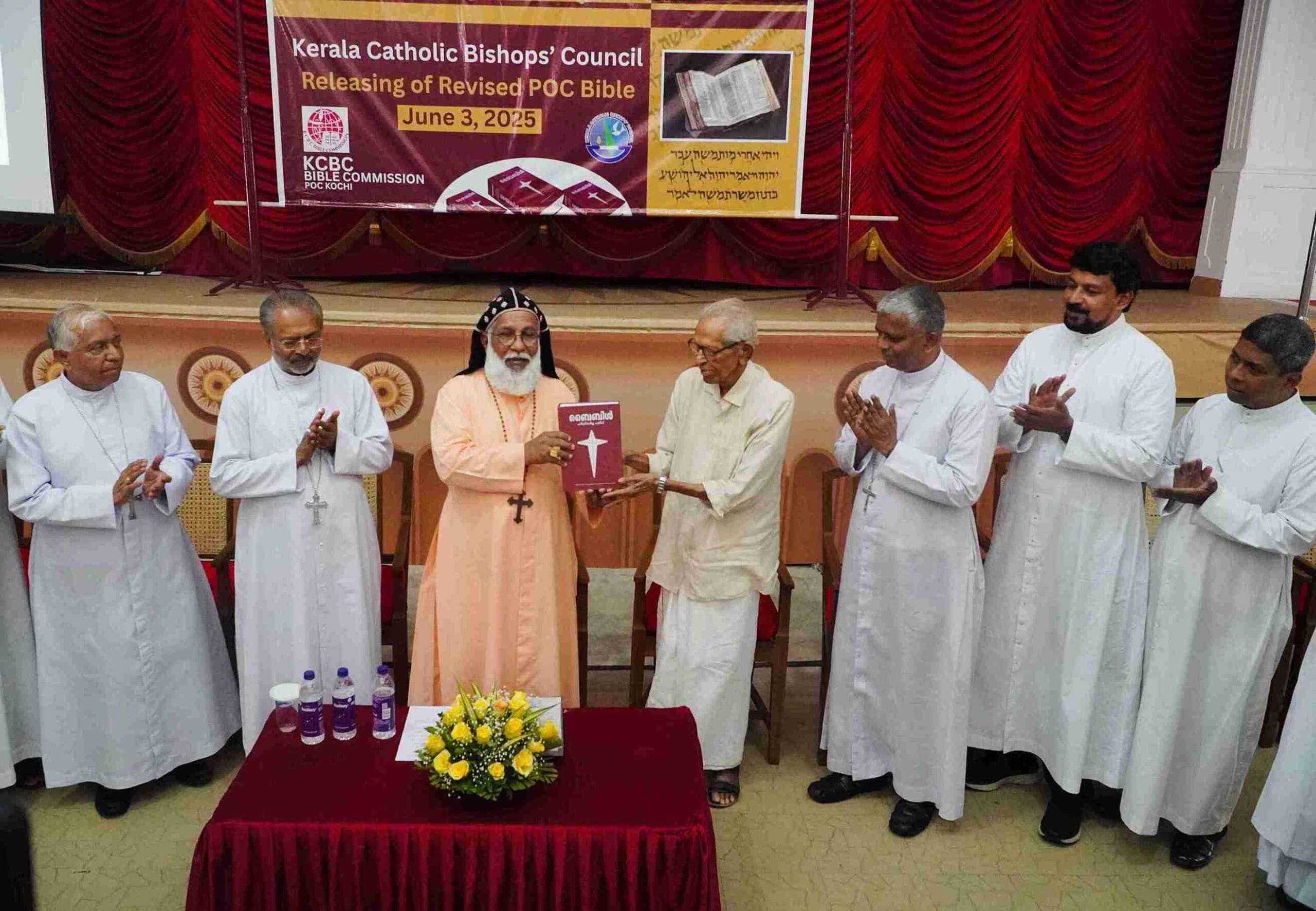 Revised POC Bible Published: A Historic Moment for the Kerala Catholic ...